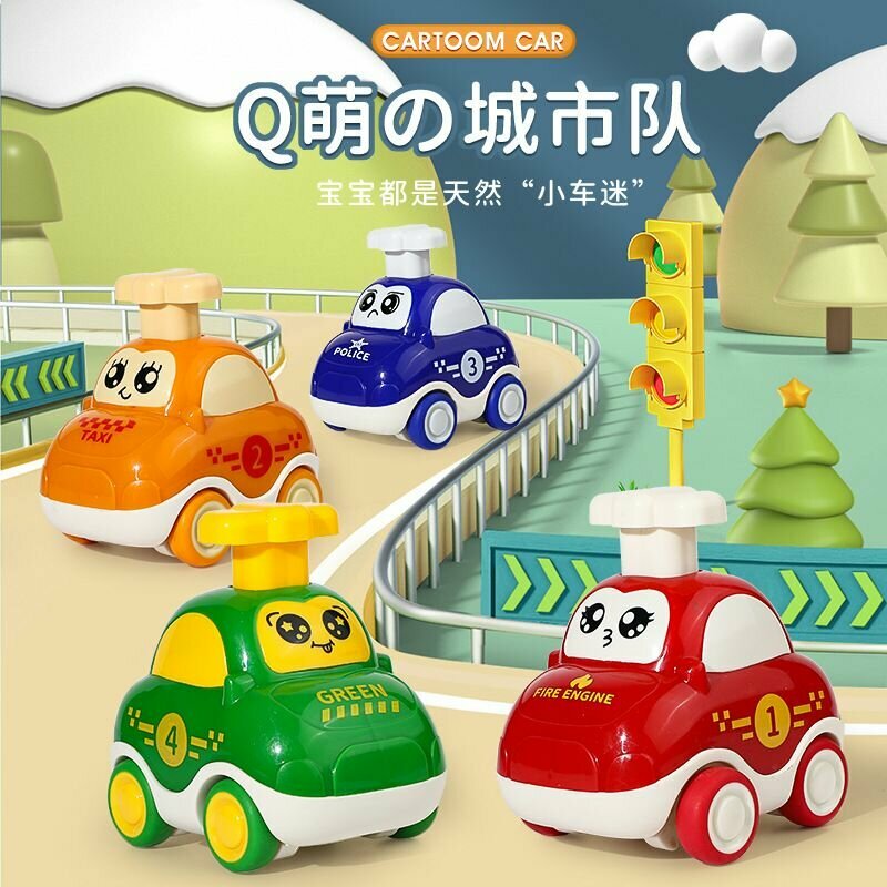 Игрушечная машинка в стиле мультфильма с функцией отскока, детская игрушка