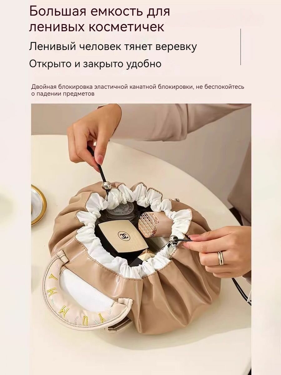 Большая вместительная сумка для макияжа