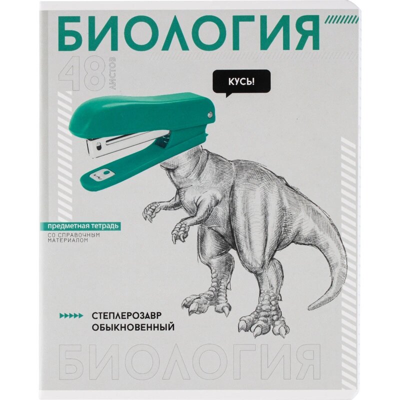 Тетрадь предметная биология яркие детали /48 л, А5+, клетка/67541