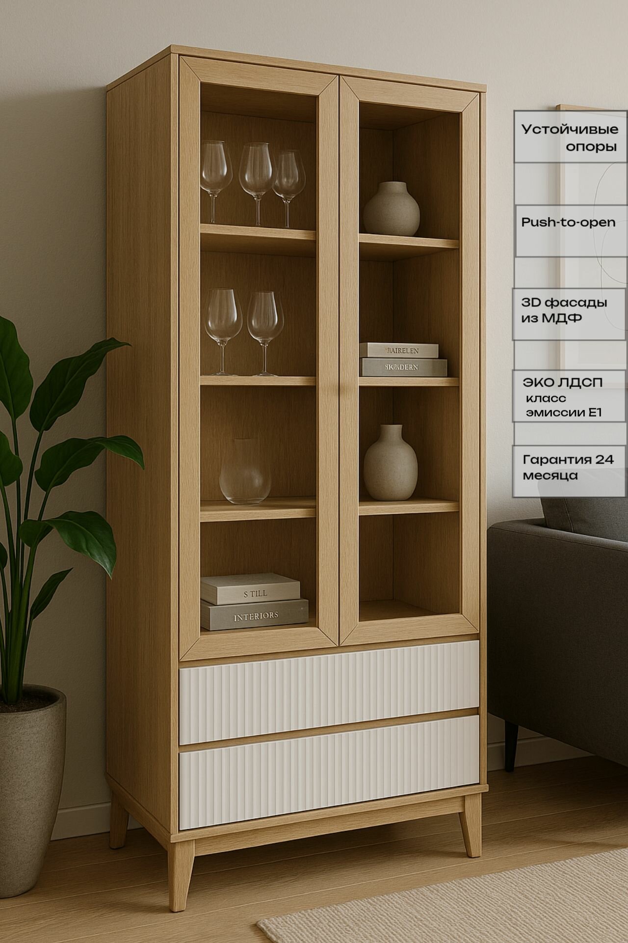 Шкаф витрина для книг, Шкаф для посуды Шарк, Владимирская мебельная фабрика