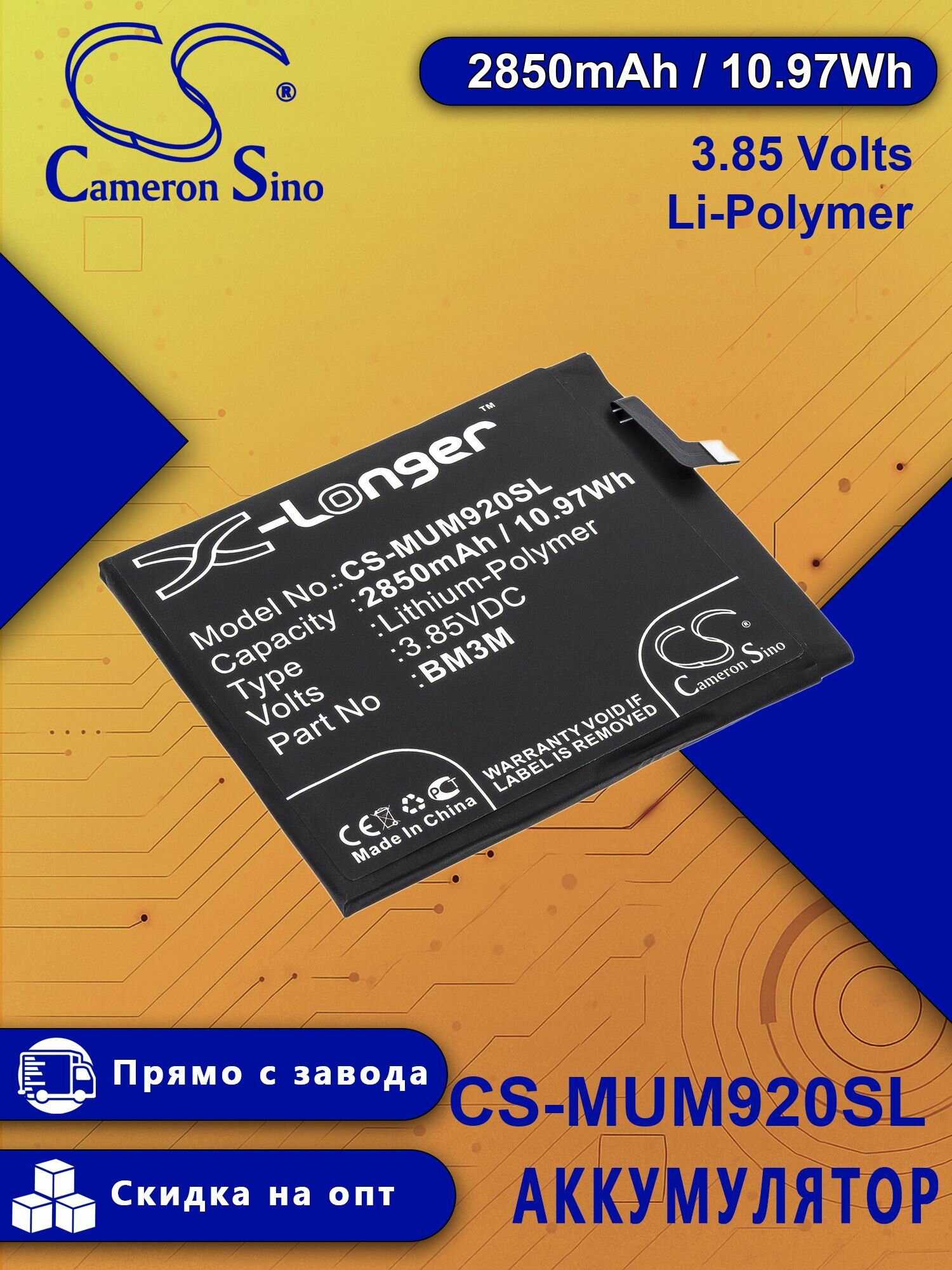 Аккумулятор Cameron sino Подходит для бренда Xiaomi Категория Mobile, SmartPhone для экшн-камеры Mi 9SE 2850mAh / 10.97WhmAh 3.85V