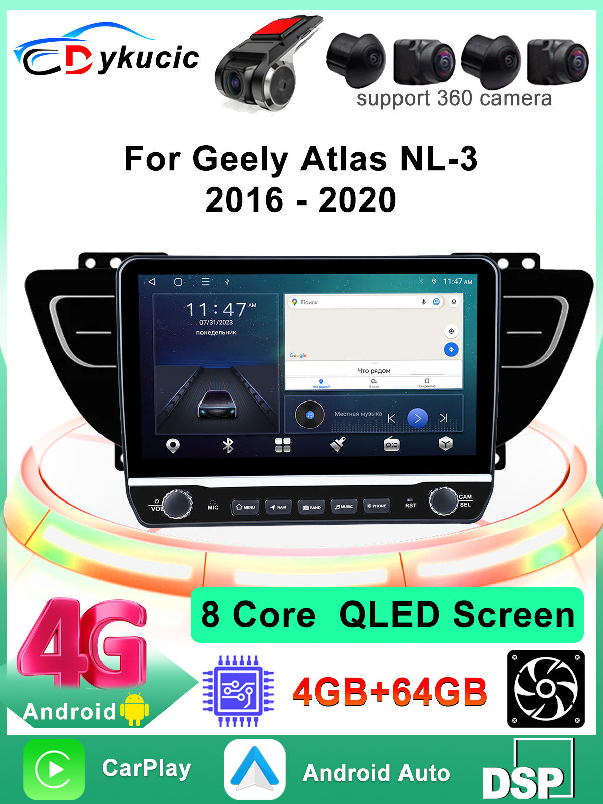 Магнитола для Geely Atlas NL-3 2016-2020