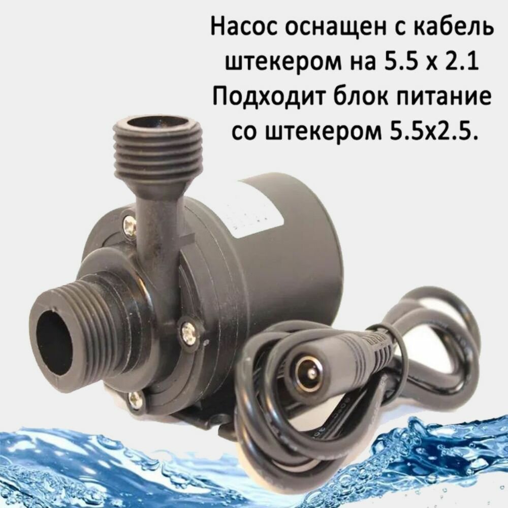 Садовых насосов Комплектующие для