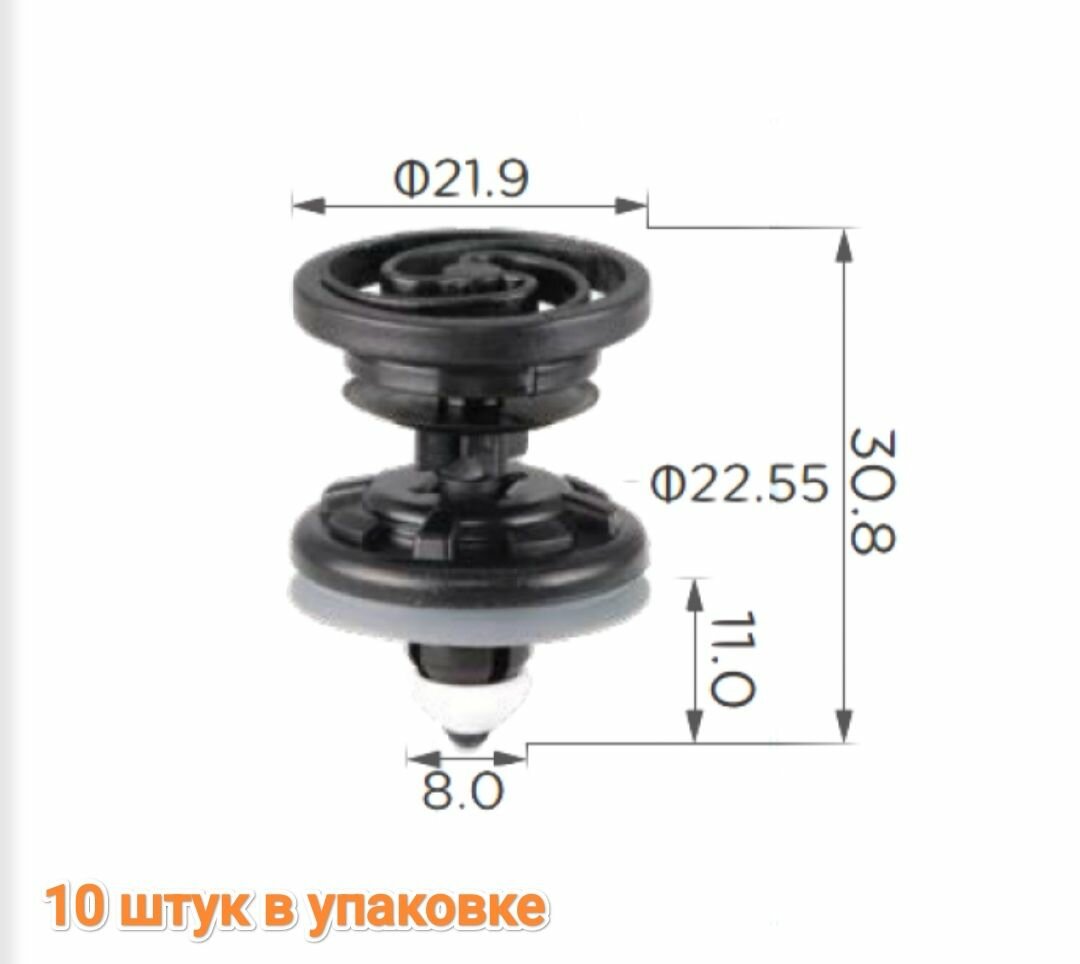 Клипсы крепления обшивки двери на Volvo C30/ S40/C70/V50