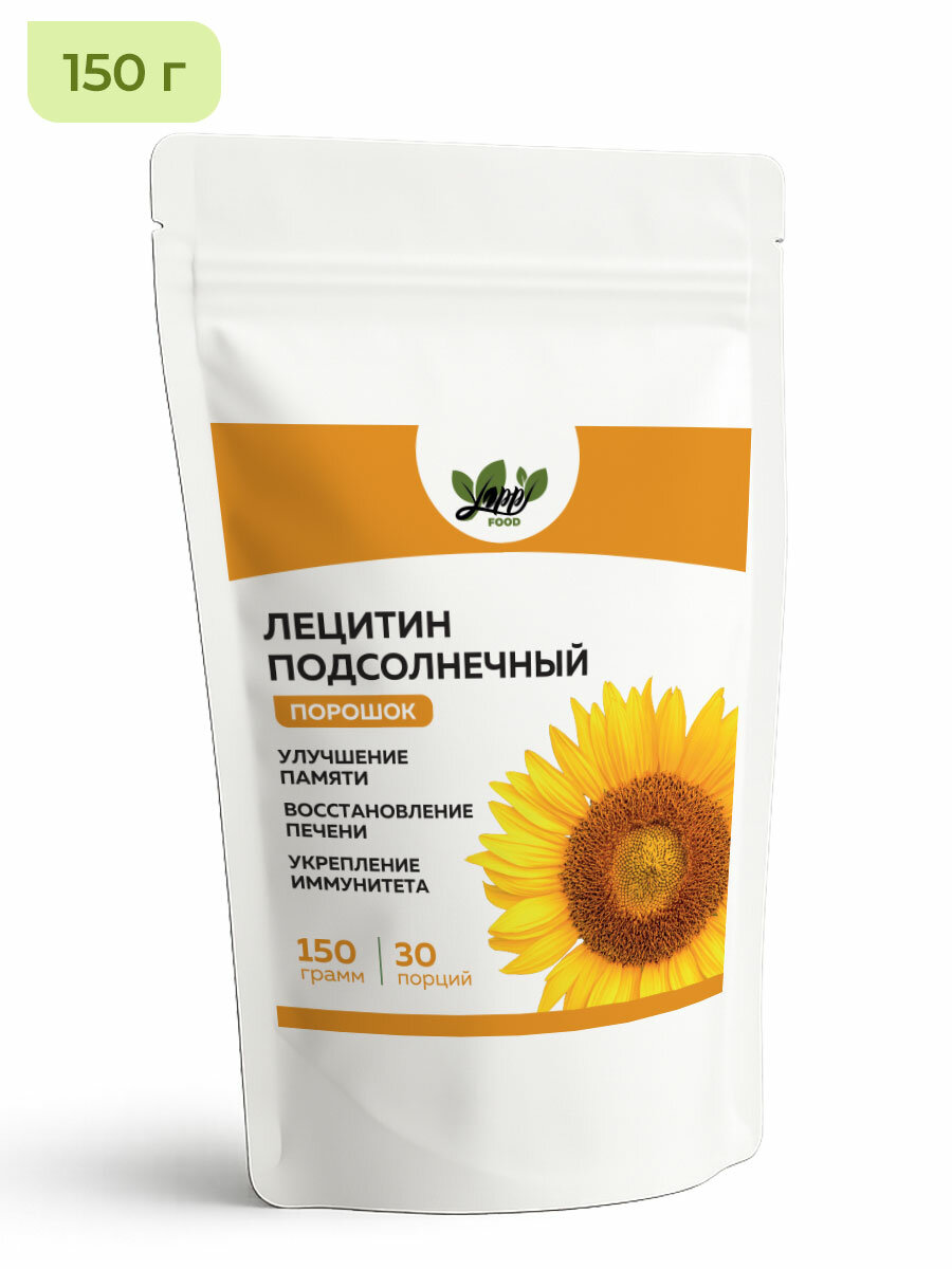 Подсолнечный лецитин