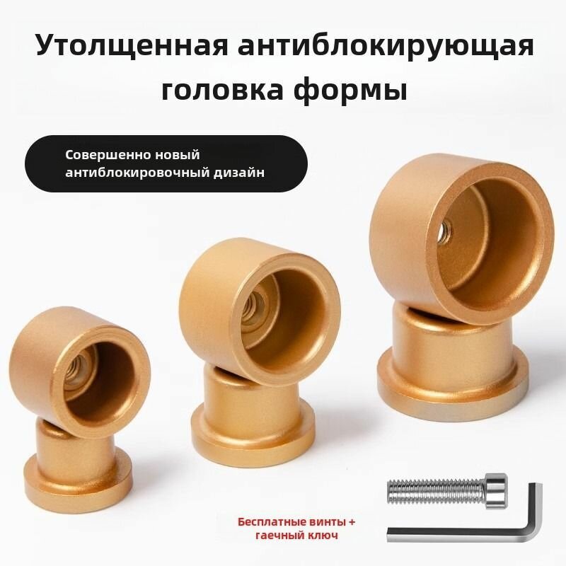 Тефлоновая насадка для круглого паяльника комплект 20 25 32 мм для пайки полипропиленовых PPR труб набор из трёх размеров сварочная головка горячего расплава