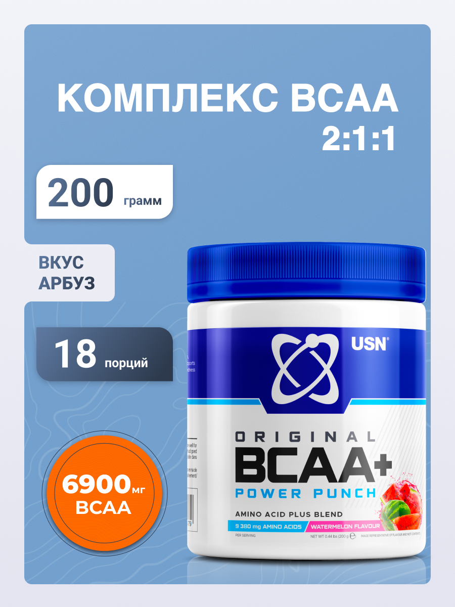 USN Аминокислоты BCAA Power Punch 200 г, Арбуз