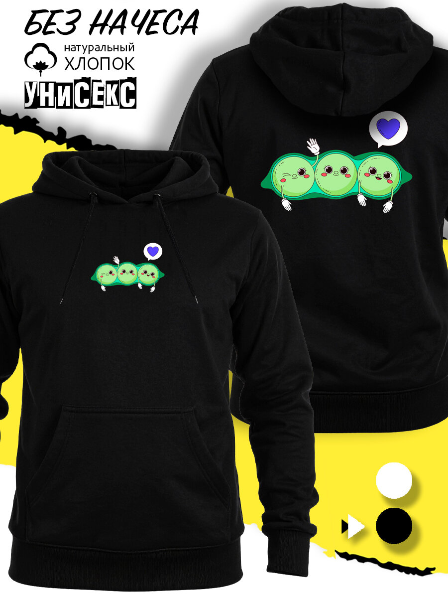 Худи Толстовка свитшот горошек