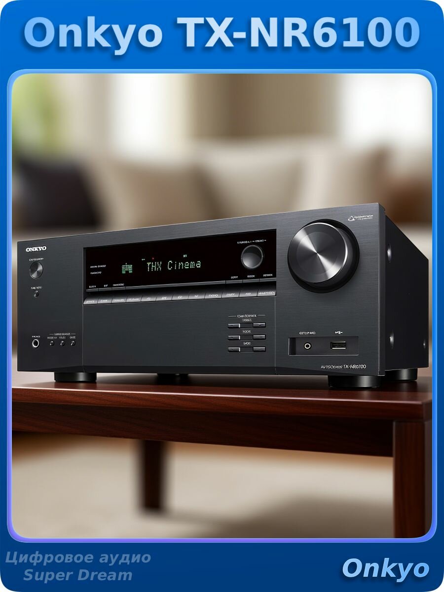 Запчасть для аудиотехники