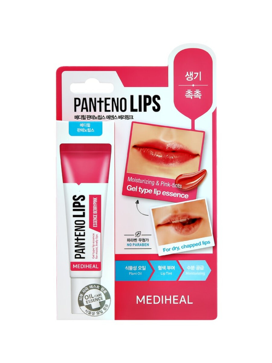 Бальзам для губ MEDIHEAL PANTENOLIPS с экстрактом ягод 10 мл