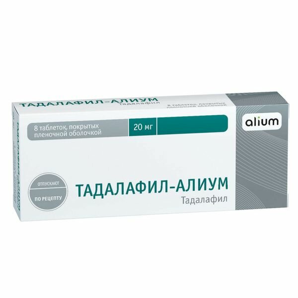 Тадалафил-Алиум таблетки п/о плен. 20мг 8шт