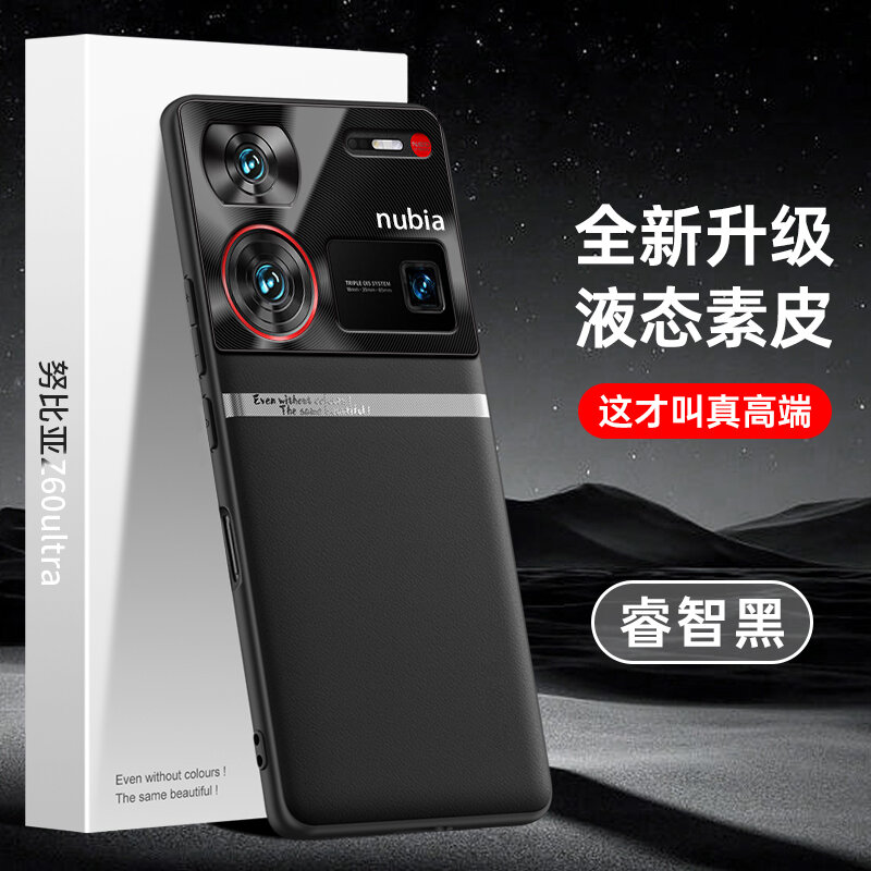 Чехол Для ZTE Nubia Z60 Ultra / ЗТЕ Нубия Зет 60 Ультра, soft touch, чехол-кардиомонитор, искусственная кожа, поликарбонат (PC), защита камеры, ударопрочный, усиленные углы, Nubia, ZTE Nubia Z60 Ultra ,