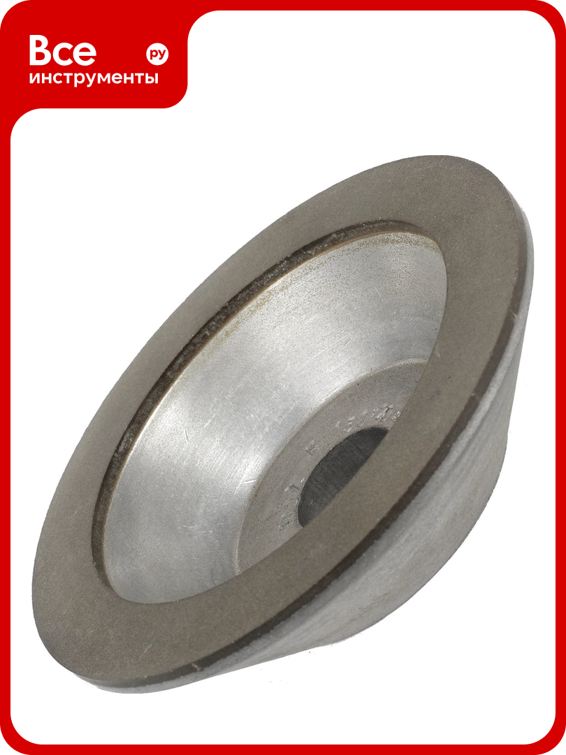 Круг алмазный шлифовальный КристАл Лтд 12А2-45, 125x10x5х32, 125/100, АС6