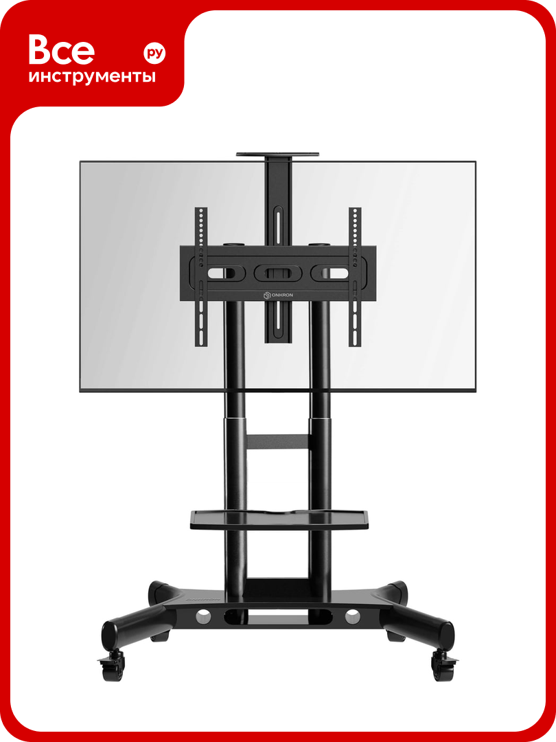 Кронштейн стойка для телевизора 40-70 ONKRON Black TS1551 прочной конструкции