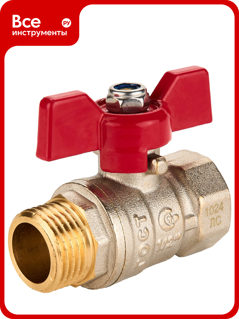 Шаровый кран SANEXT ГОСТ, PN40, Ду 15, ВР-НР" бабочка 8761 1/2", для жилых и промышленных объектов