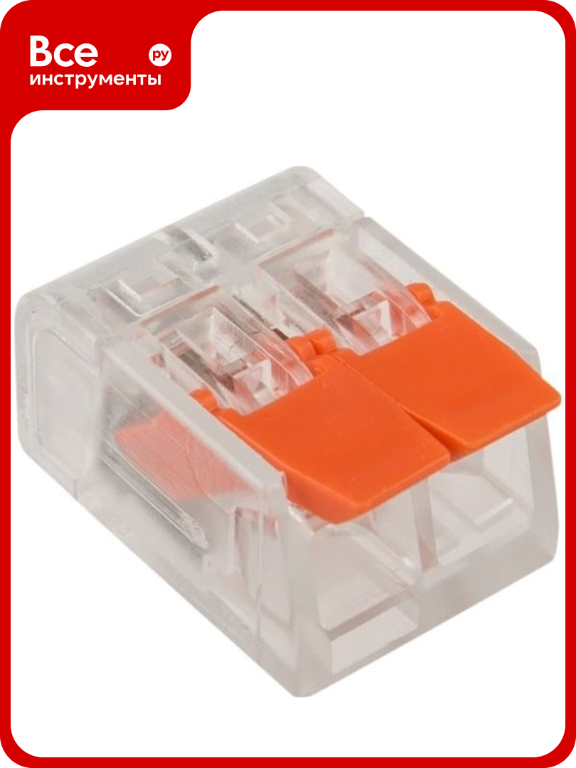 Зажимная клемма для соединения кабелей Pro Legend 2 контакта, прозрачная, 5 штук PL3826