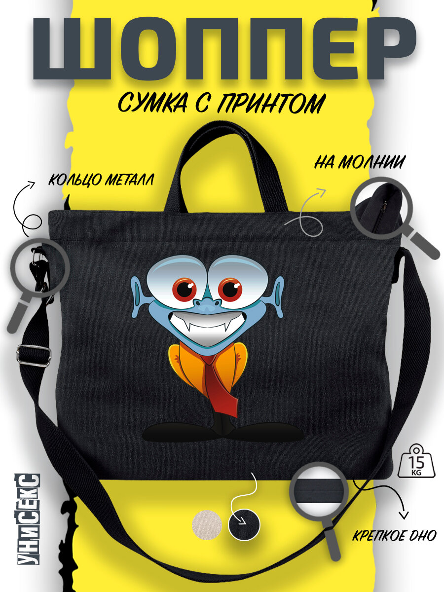 Сумка  шоппер y2k через плечо монстр в костюме