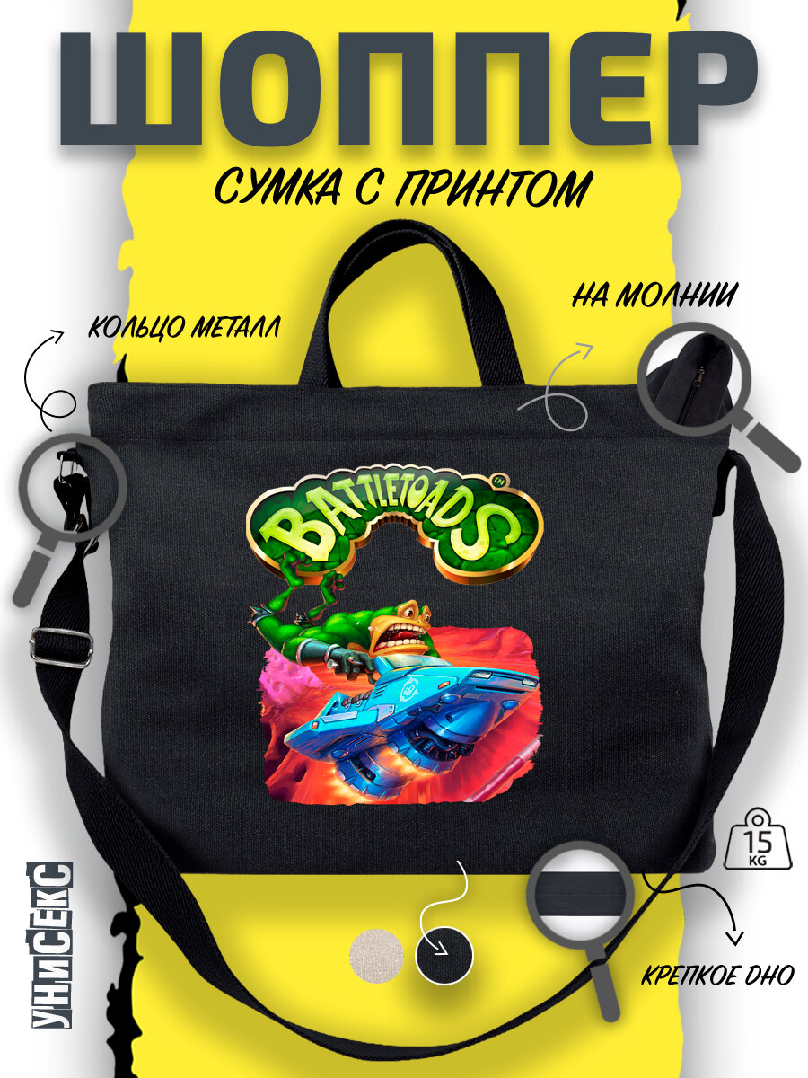 Сумка  шоппер y2k через плечо Боевые жабы