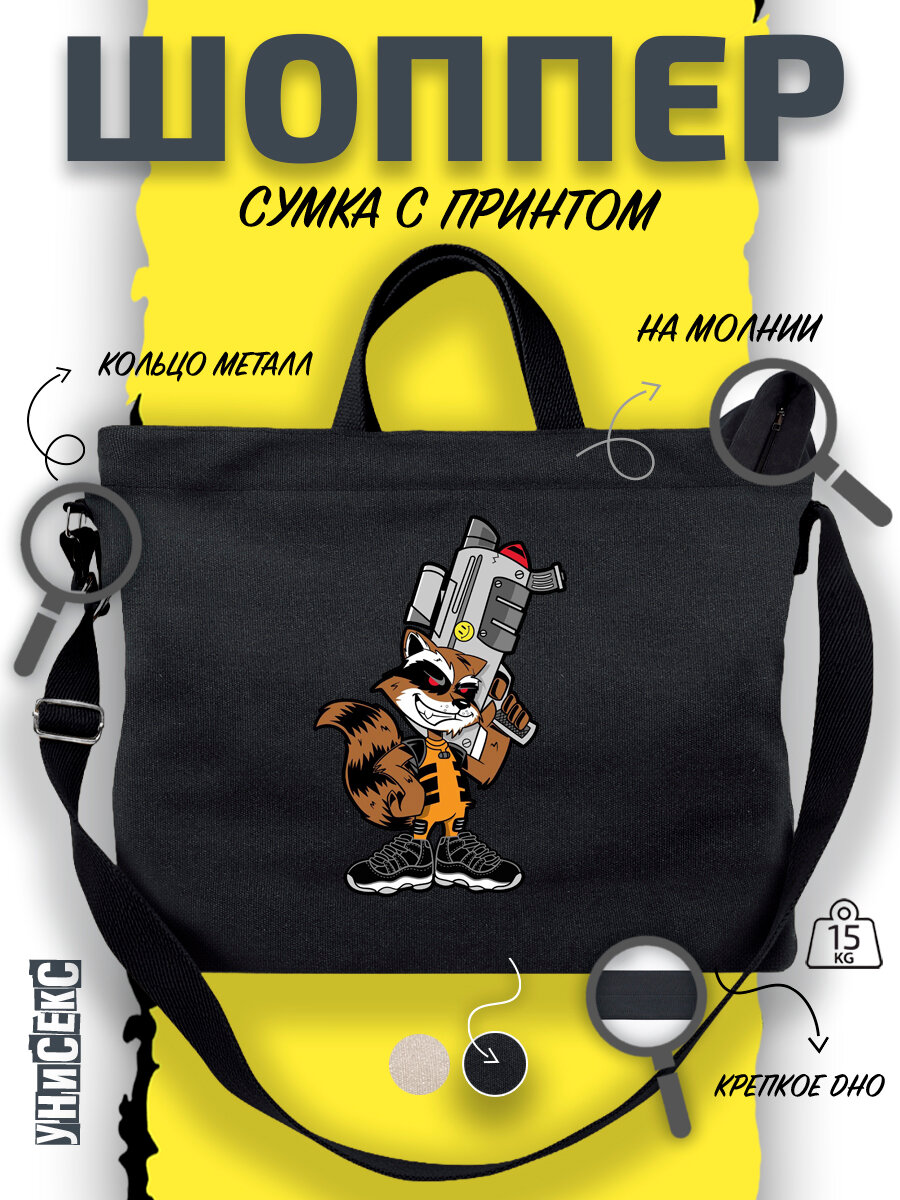 Сумка  шоппер y2k через плечо с енотом