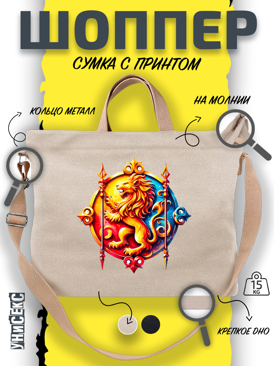 Сумка  шоппер логотип Гриффиндор Гарри Поттер Harry Potter