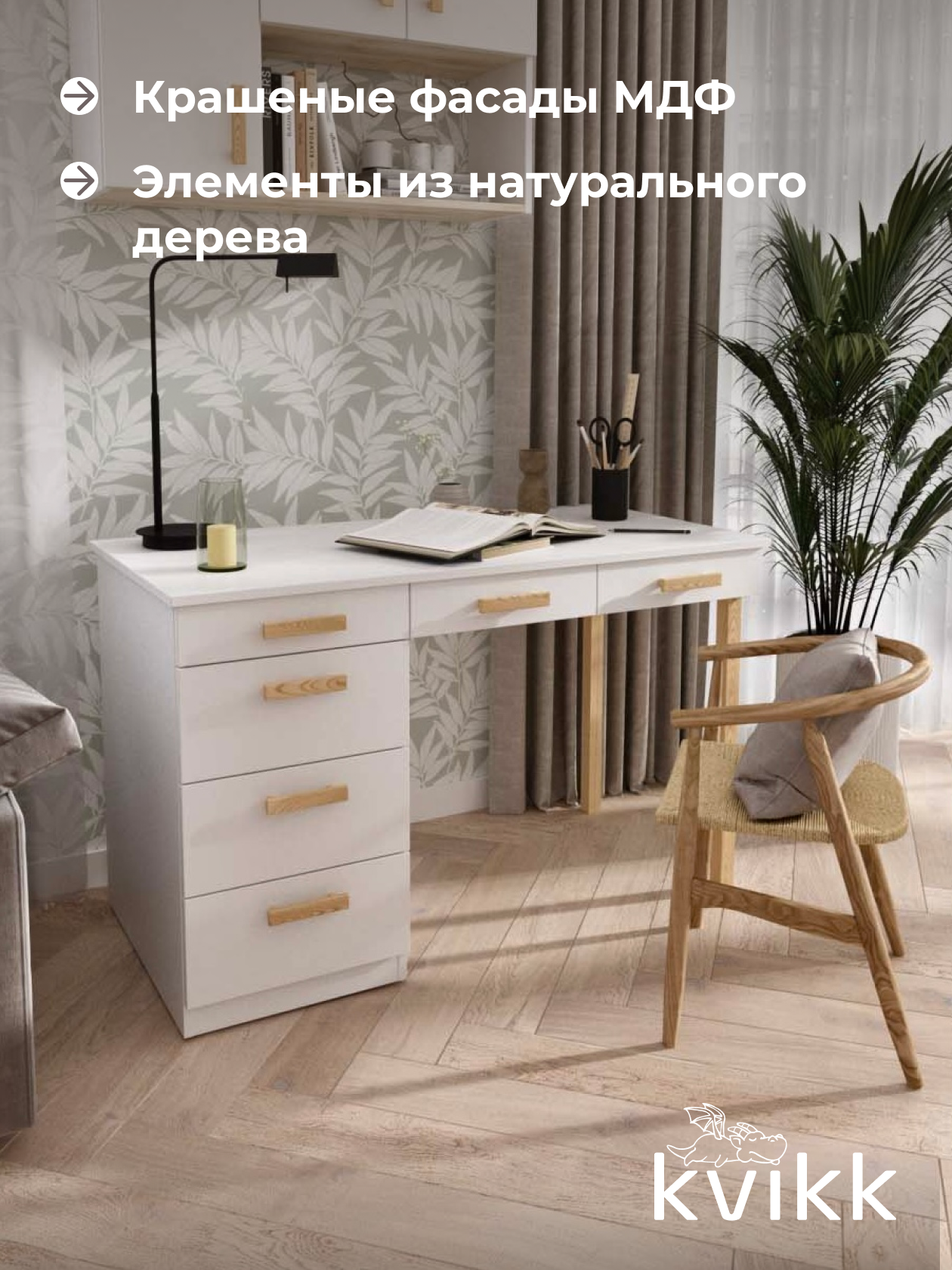 Стол письменный для школьника RUNO 120*60*75 см с ящиками в детскую комнату