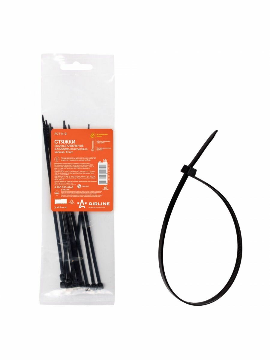 Стяжки (хомуты) кабельные 3,6x200 мм, 10 шт. AIRLINE ACTN21