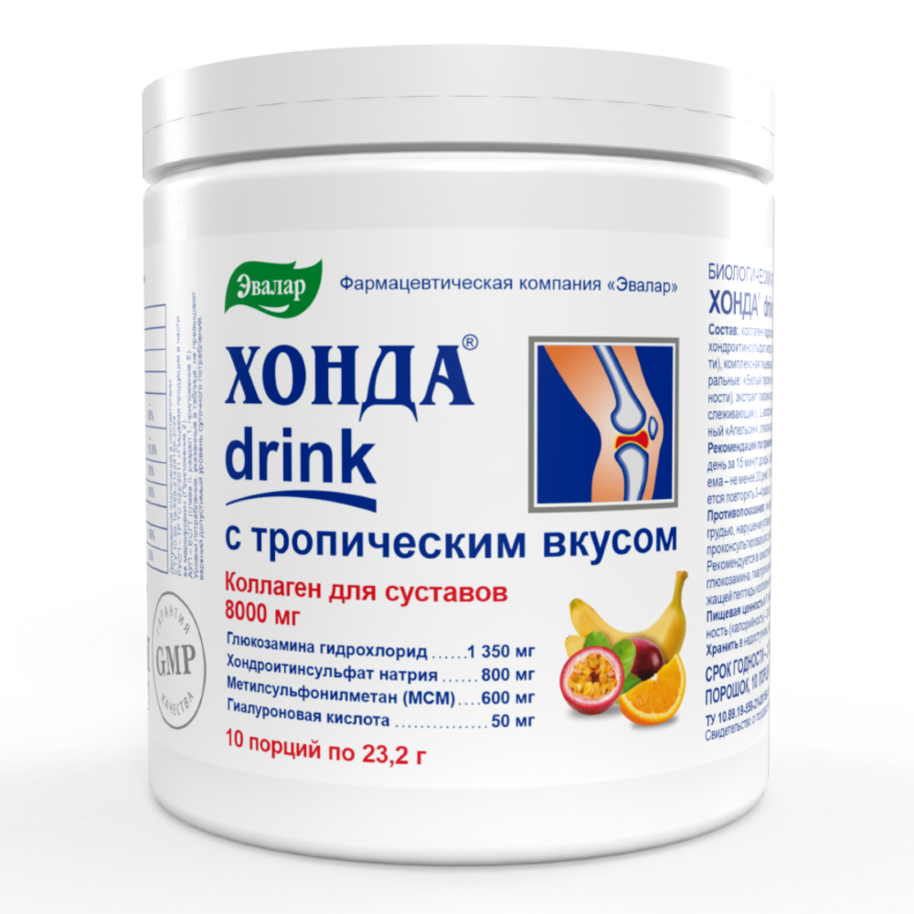 Хонда DRINK — фото 1