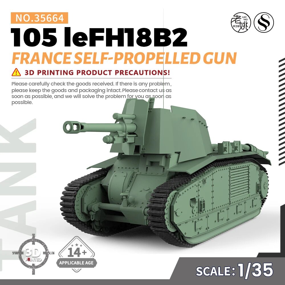 Модель самоходного орудия France 105 leFH18B2 1/35 1/48 1/72 1/87 35scale