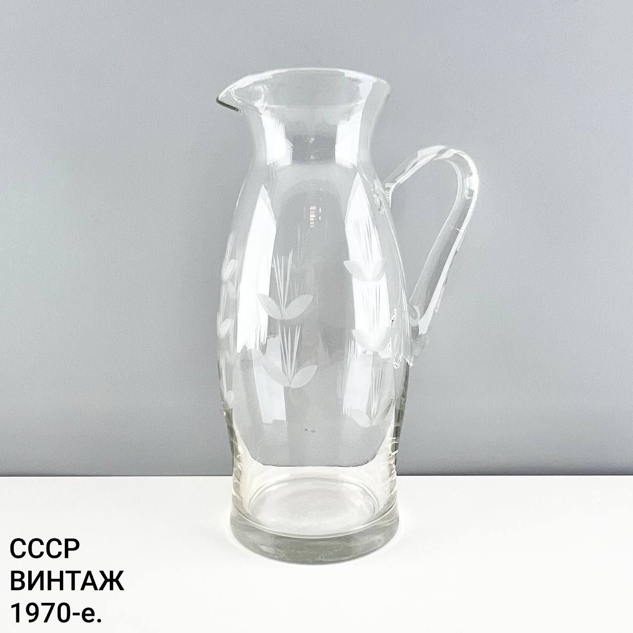Винтажный графин "Воля степей". Стекло. СССР, 1970-е.