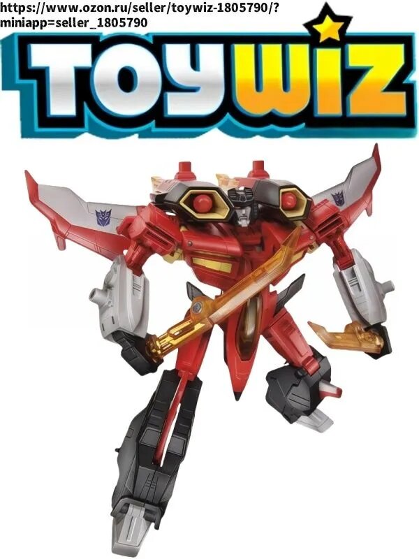 Трансформеры Takara Tomy Игрушка TG33 Armada Starscream Transformers Generations Fall of Cybertron