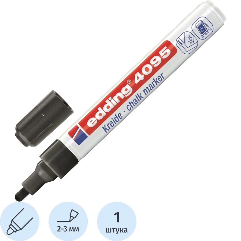 Маркер меловой Edding E-4095 chalk marker чёрный_001