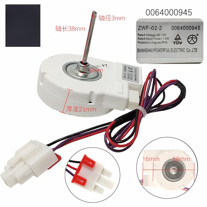 Подходит для холодильника с морозильной камерой Haier DLA5985HAEH охлаждающий вентилятор 0064000945-.