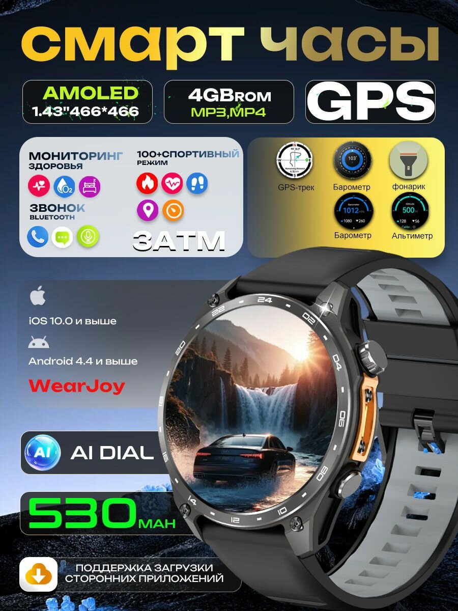 Bоенные часы наручные мужские смарт водонепроницаемые и gps, с экраном AMOLED, c функцией компаса, высотомера, барометра