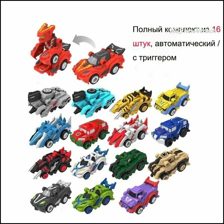 Детский игрушечный набор Transformers Racing Flip Changer - Прыгающие бойцы