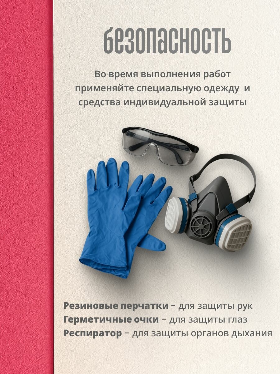 Смывка краски 20л 25кг HyperHim — фото 1