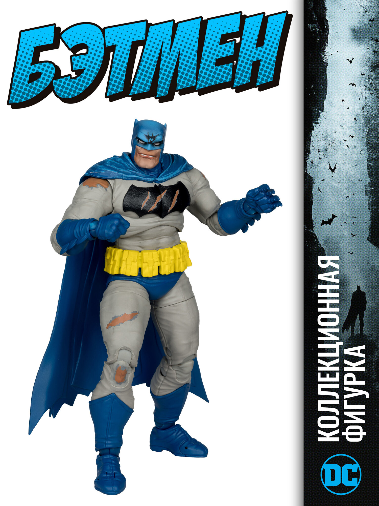 Коллекционная фигурка МакФарлен Бэтмен (DC Возвращене Тёмного рыцаря), 17246-INT