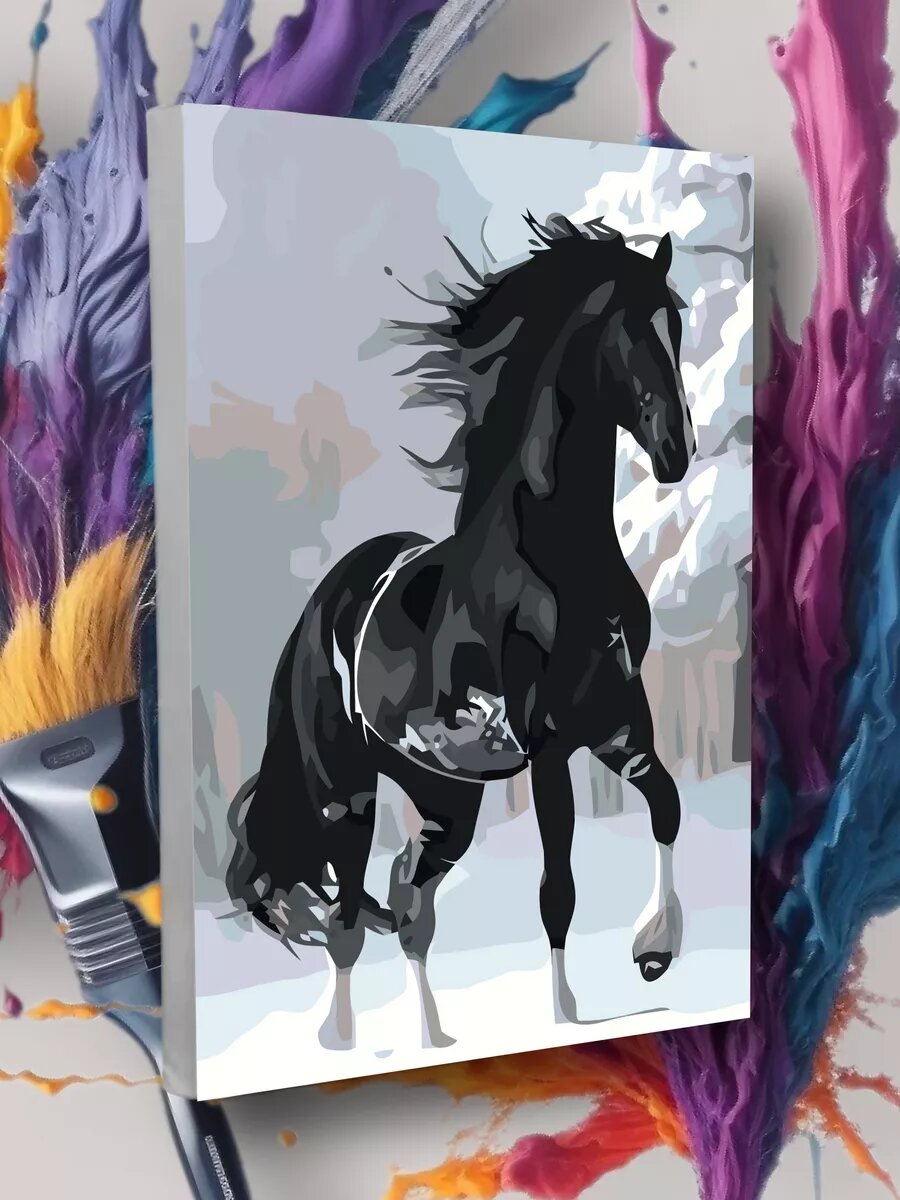 Картина по номерам Лошадь