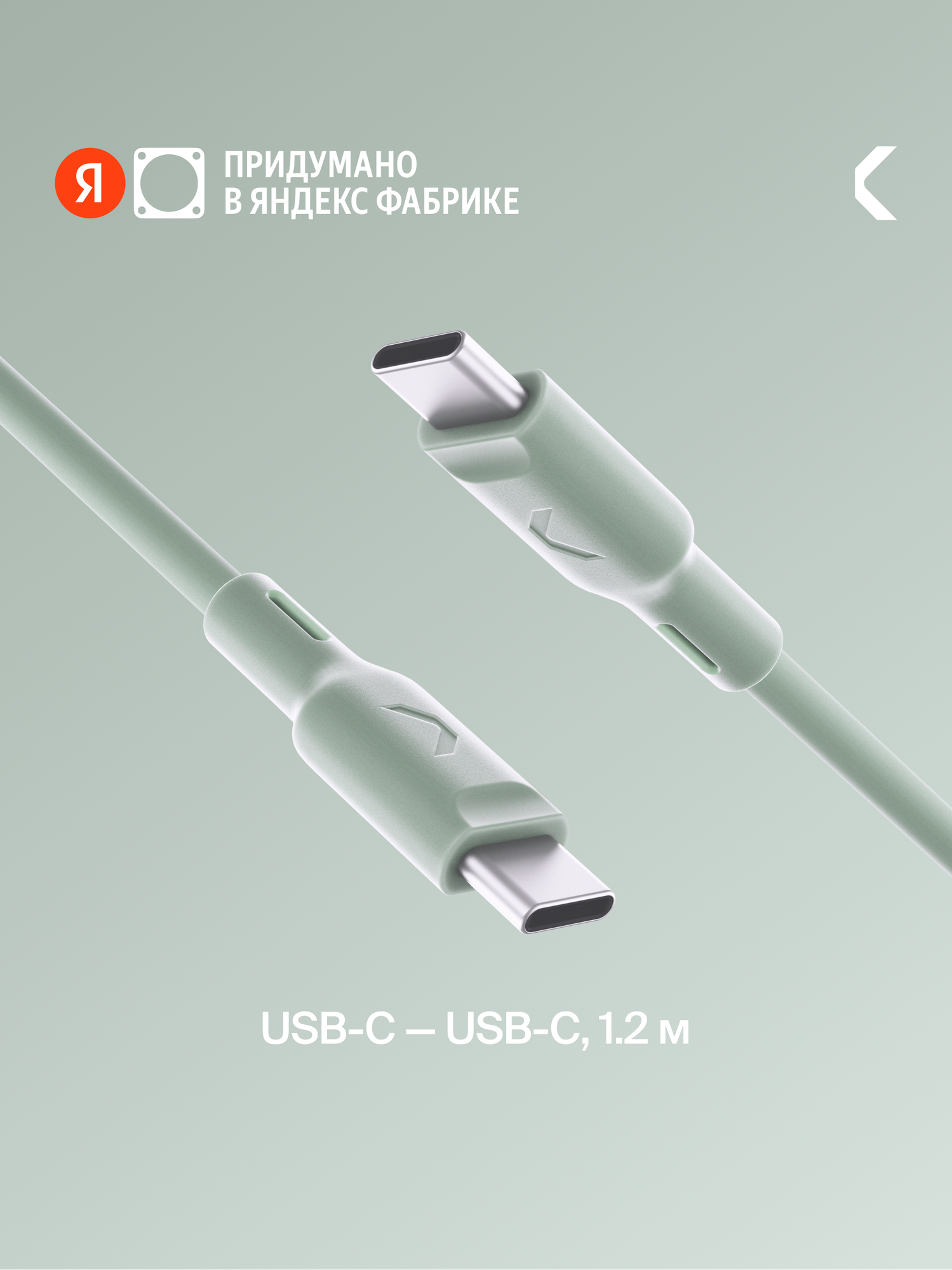 Кабель COMMO Jelly USB Type-C - USB Type-C, 100W, 1,2м, Светлый серо-зелёный