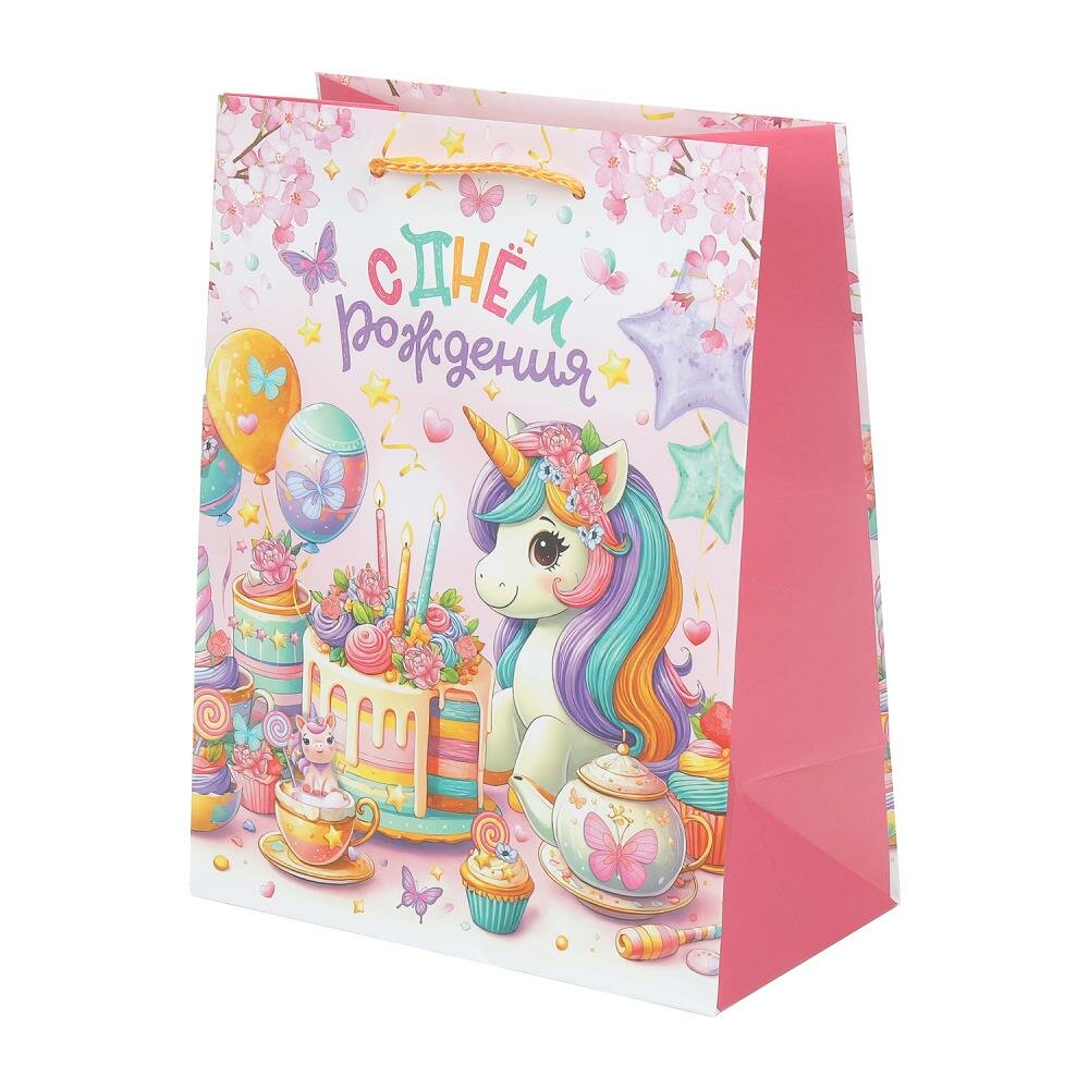 Пакет подарочный для детей "Единорог. С Днем рождения!" 18х10х23см