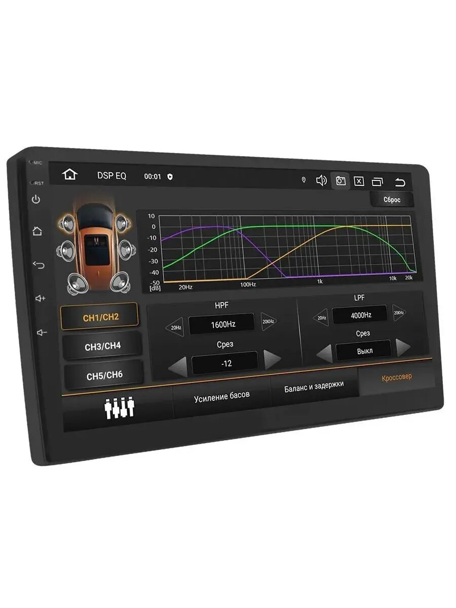 Магнитола автомобильная 2Din AD-9006 9"