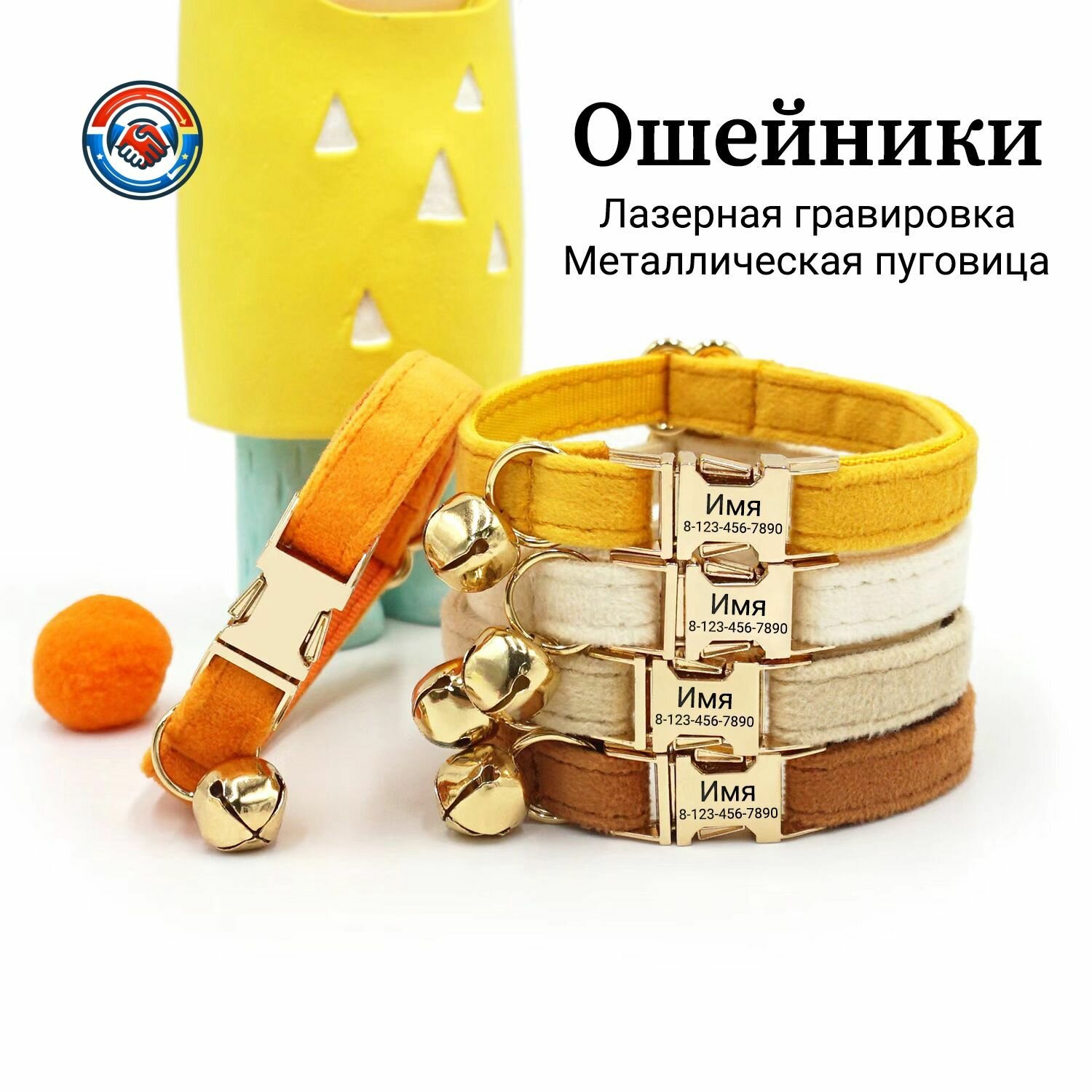 Бархатный ошейник для щенков и кошек с лазерной гравировкой имени и телефона, металлическая пряжка, регулируемый размер, яркий адресатор, стильный аксессуар для питомца