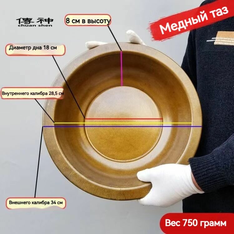 Таз для варки варенья