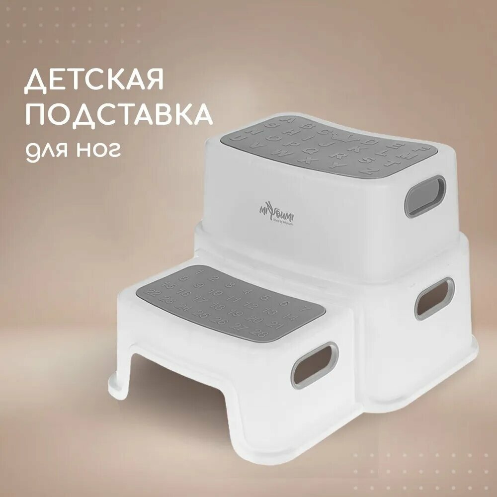 Miyoumi Детский стул,37х26х14см