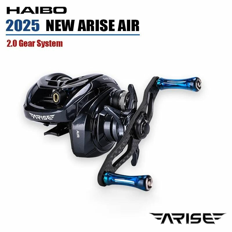 2025 Haibo ARISE AIR 50/51XG Колесо для сброса воды, рыболовные снасти, рыболовное колесо