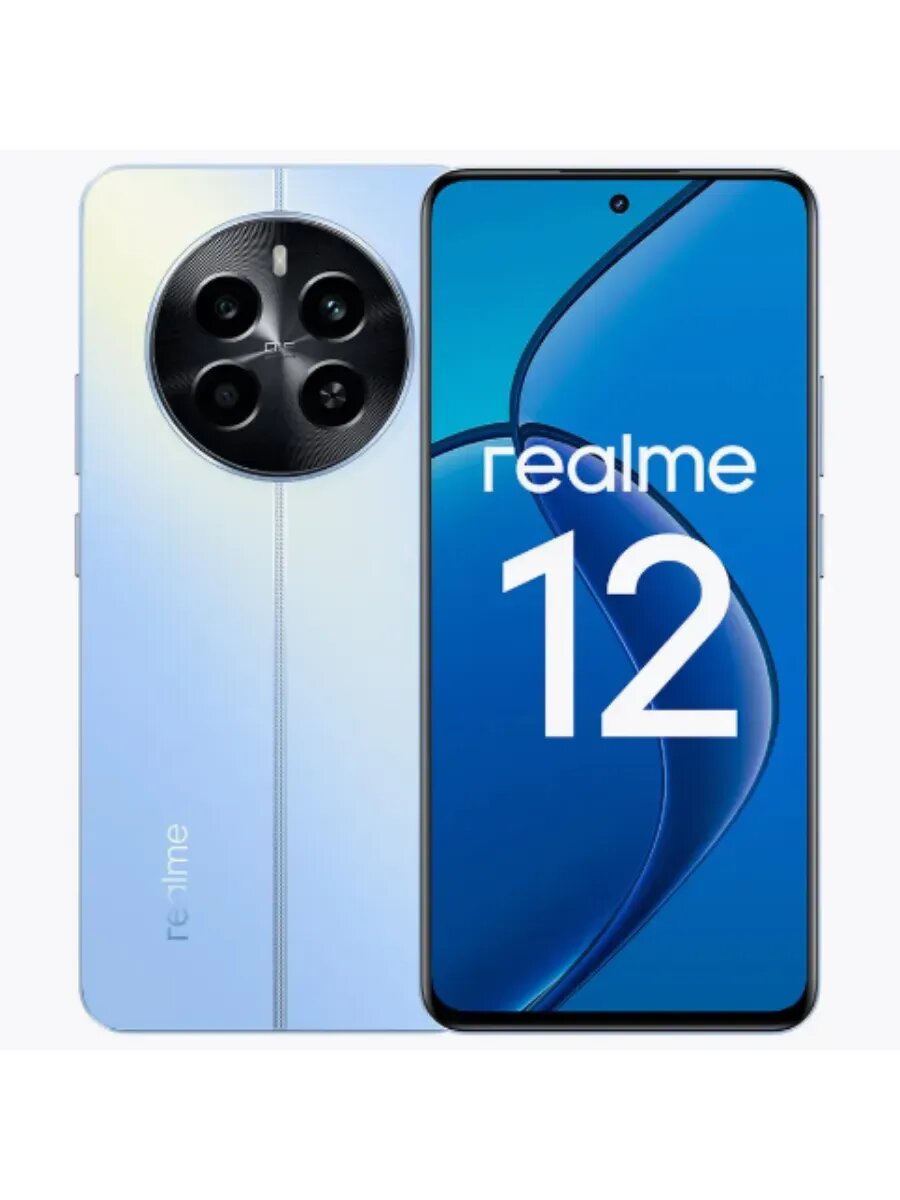 6.67" Смартфон 12 RMX3871 LTE 8+256 ГБ голубой РСТ