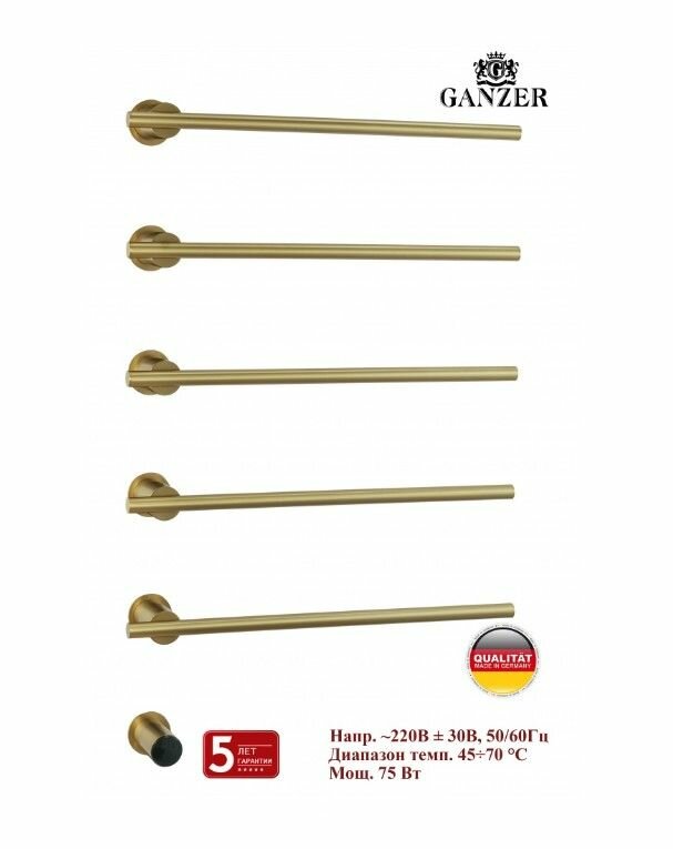 Полотенцесушитель электрический GANZER GZ96065-S встроенный 5-полки