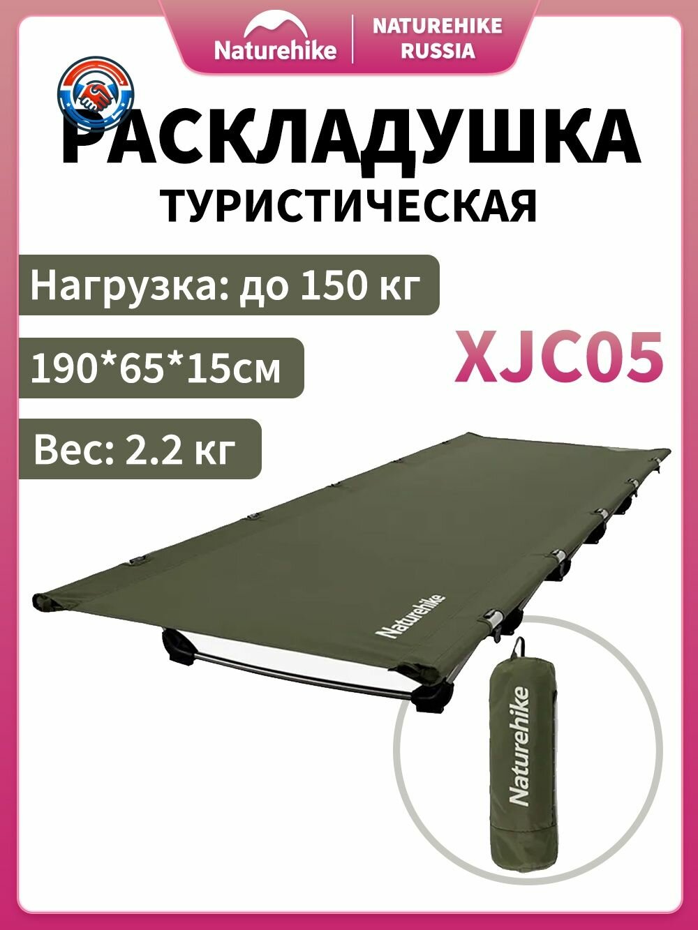 Кровать раскладная туристическаяty