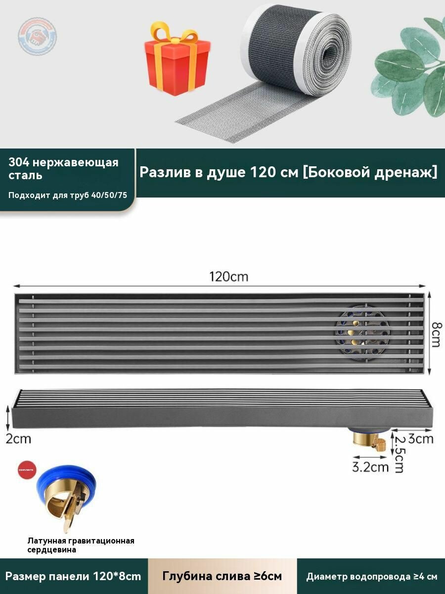 Душевой трап напольный из нержавеющей стали 304, gun gray с длинной полосой, быстрый слив и защита от запаха для ванной комнаты