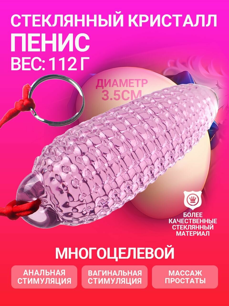 DELCUS Фаллоимитатор, 9.01см