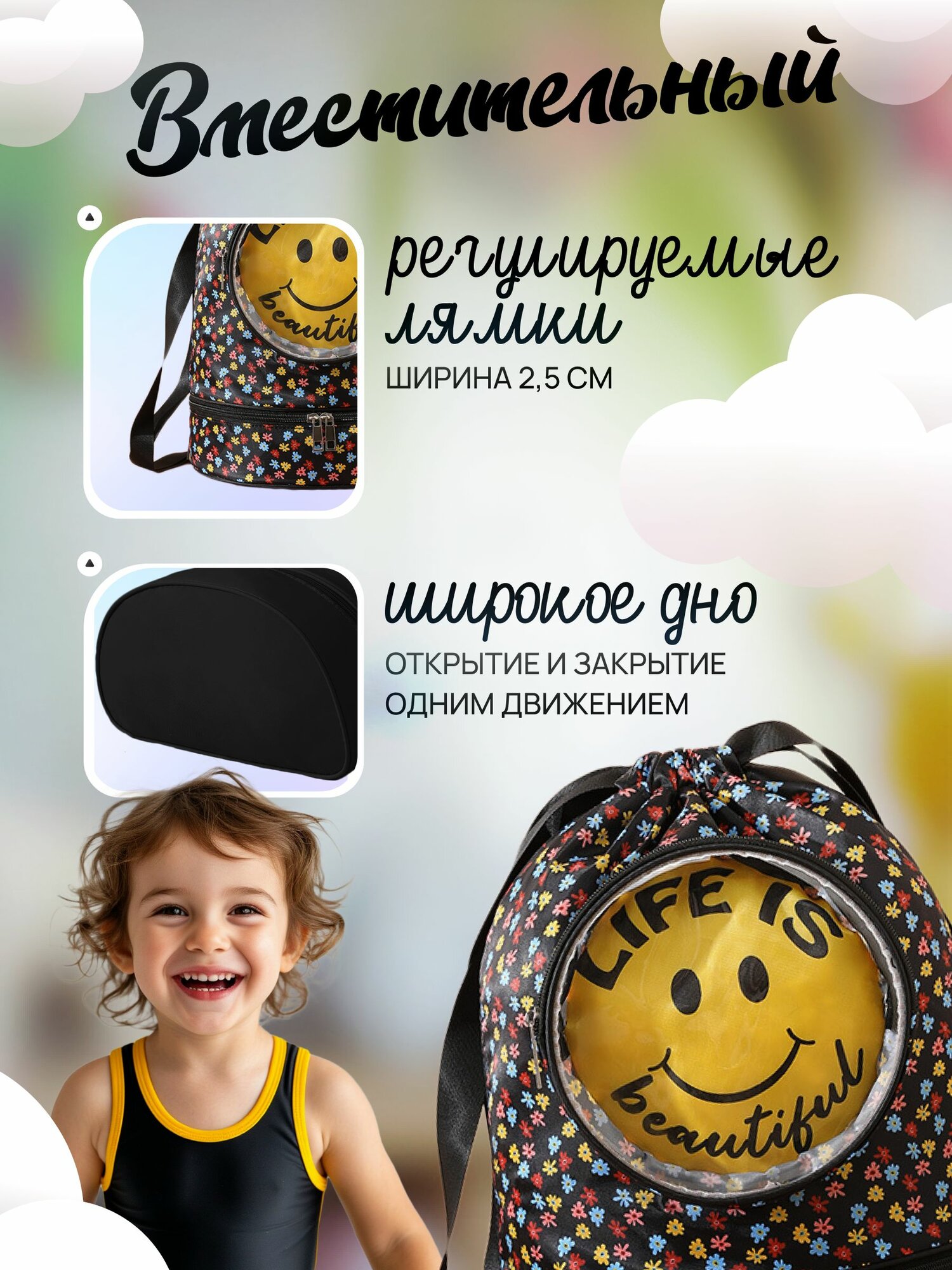 Рюкзак дошкольный